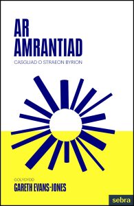 Atebol | Multimedia Content Creators with a Passion for Enriching Lives