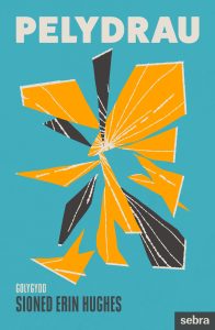 Atebol | Multimedia Content Creators with a Passion for Enriching Lives