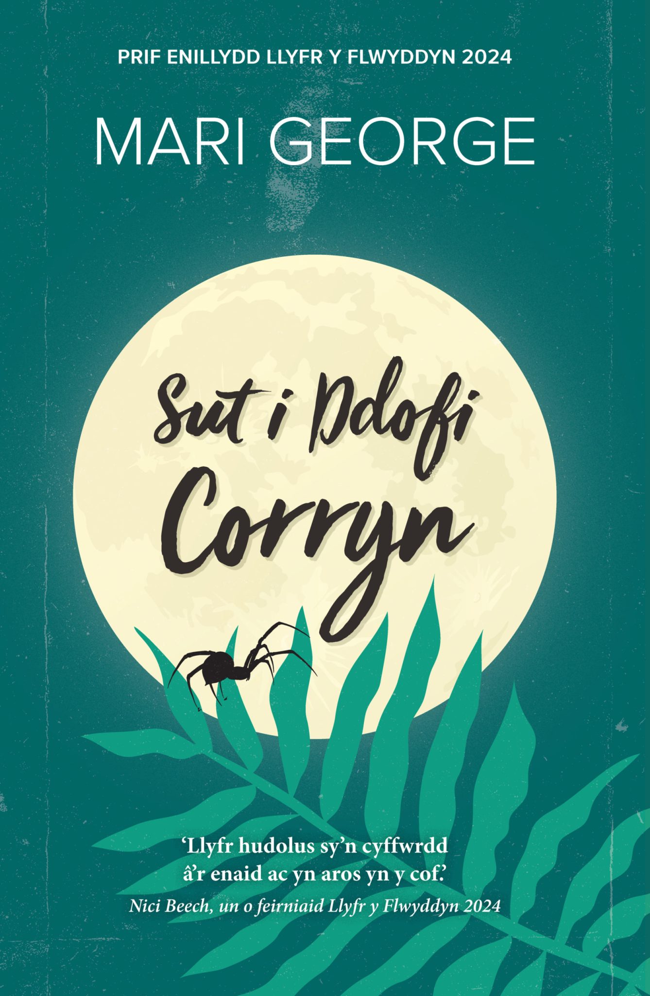 Atebol | Multimedia Content Creators with a Passion for Enriching Lives